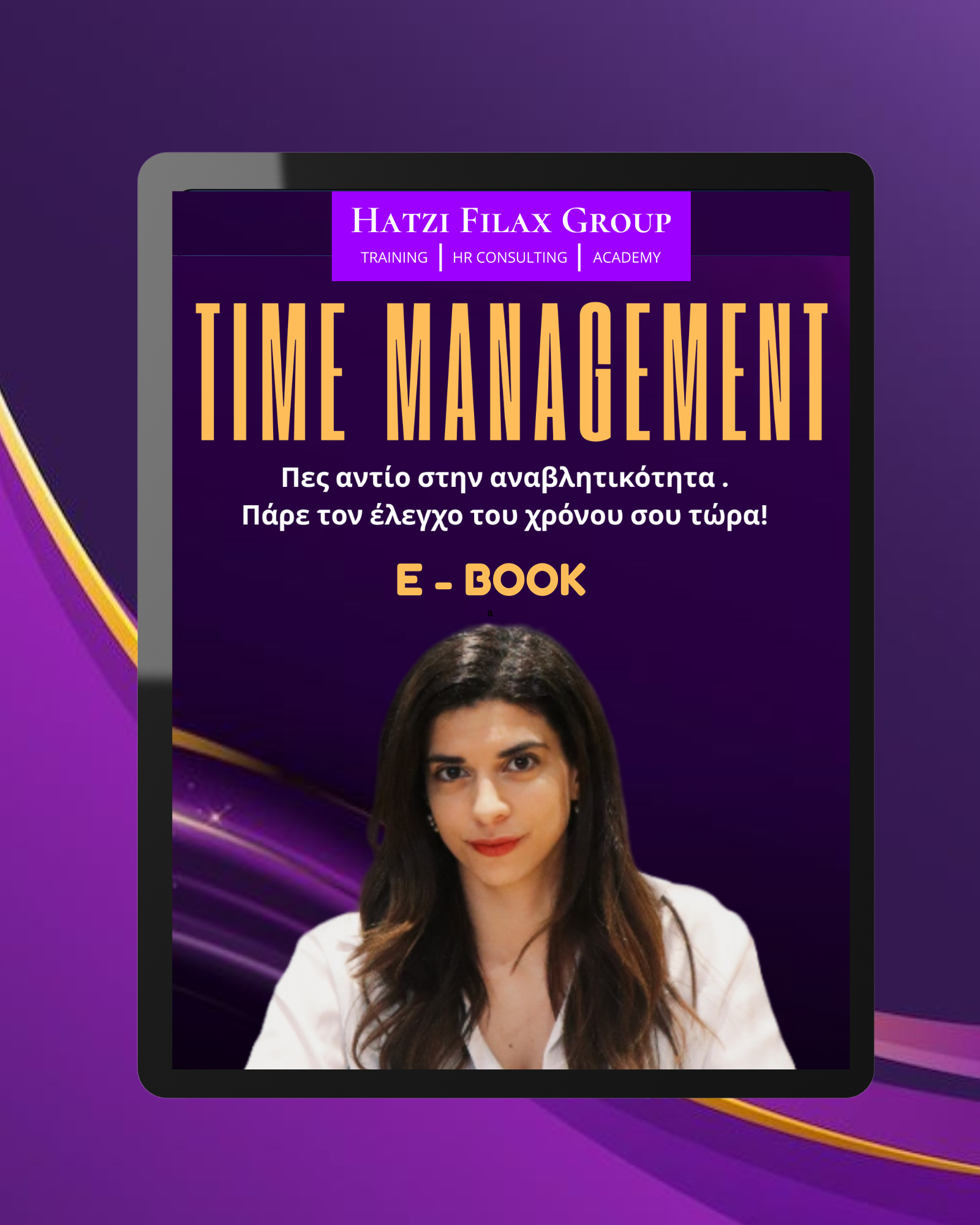 Time Management E-Book – hatzi filax group