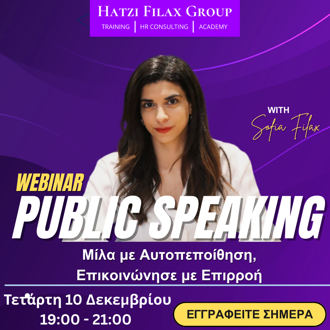 Public Speaking Webinar – hatzi filax group