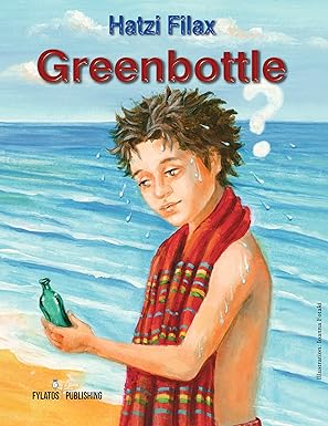 Greenbottle – hatzi filax group